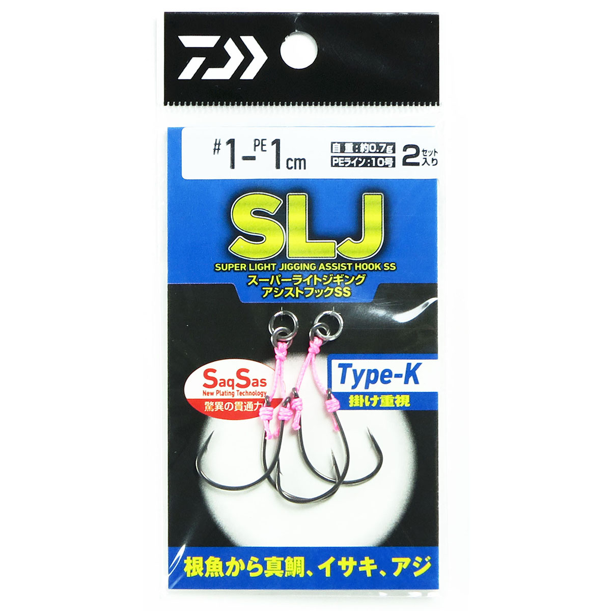 【楽天市場】「 ダイワ DAIWA SLJ アシストフックSS タイプK #1 アシスト1cm 」 【 送料無料 】 【 楽天 月間MVP & 月間優良ショップ ダブル受賞店 】 釣り 釣り具 ...
