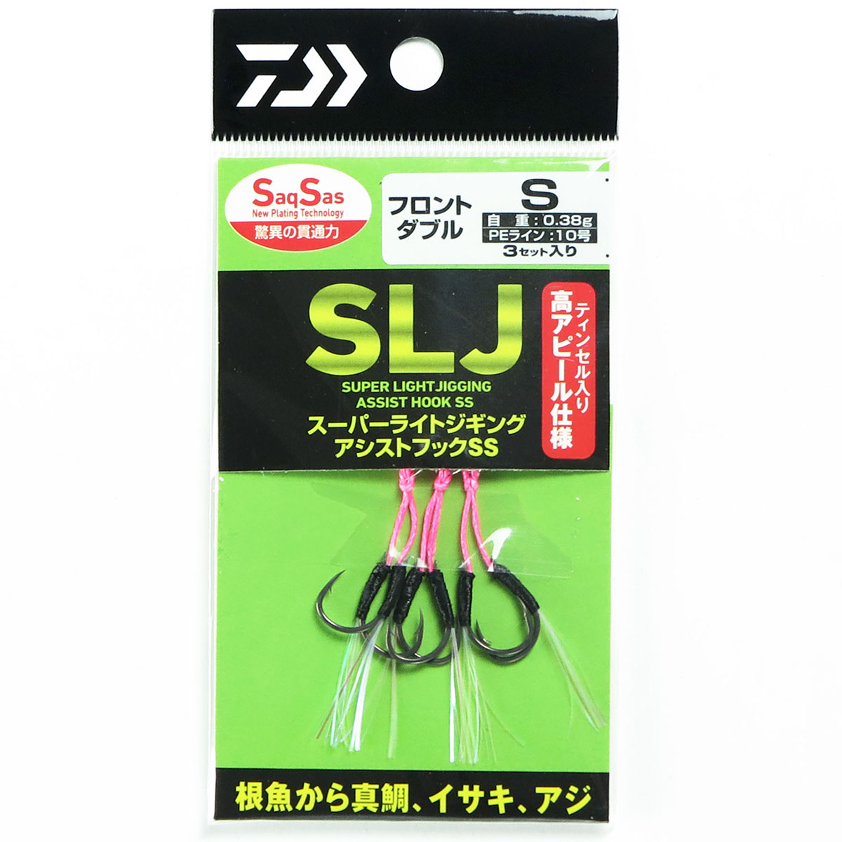 【楽天市場】「 ダイワ DAIWA SLJ アシストフック SS フロントダブル S 」 【 楽天 月間MVP & 月間優良ショップ ダブル受賞店 】 釣り 釣り具 釣具 釣り用品：日用品 ...