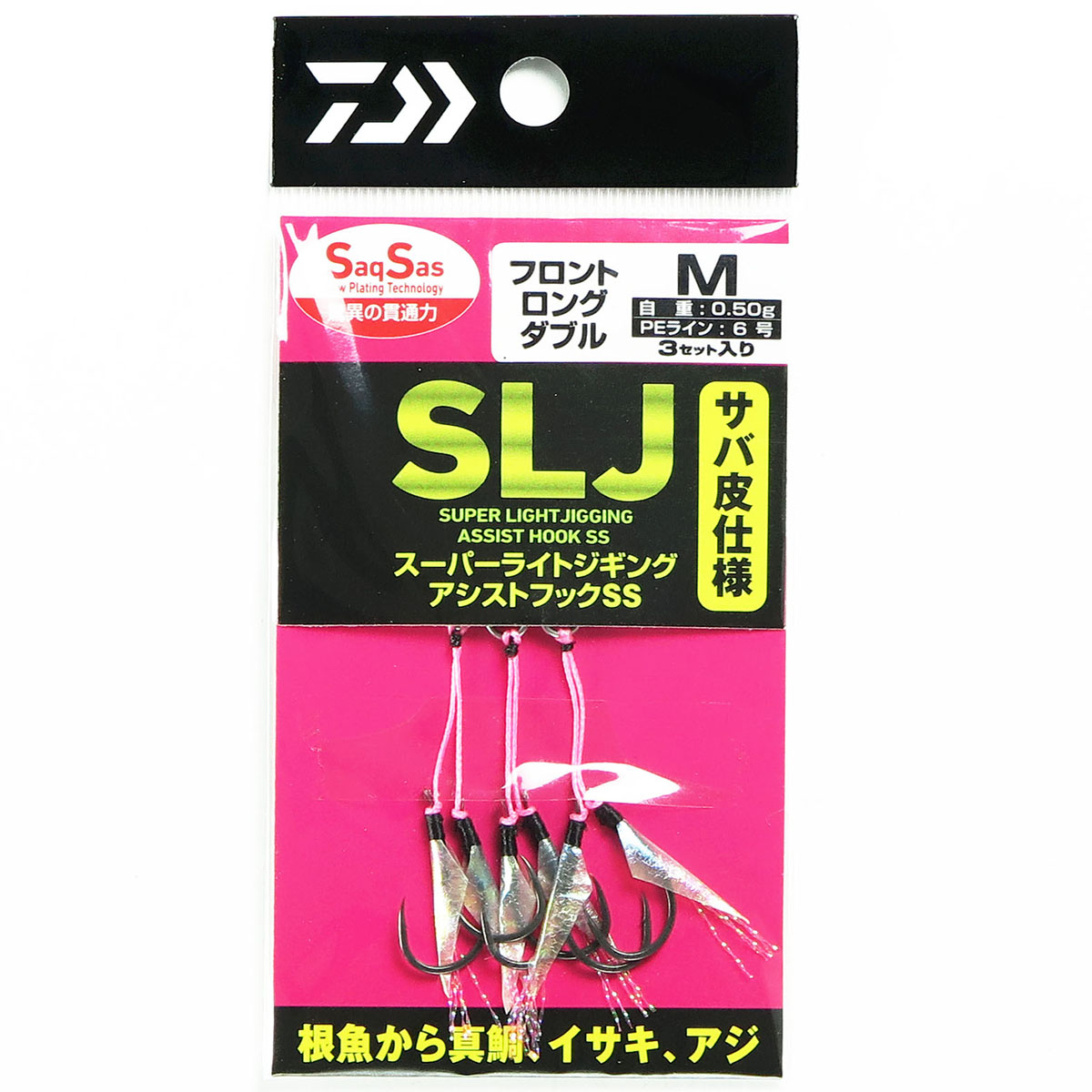 【楽天市場】「 ダイワ DAIWA SLJ アシストフック スーパーライトジギング SS 皮付きロング ダブル M 」 【 楽天 月間MVP & 月間優良ショップ ダブル受賞店 】 釣り ...
