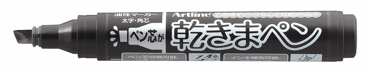 【楽天市場】「 シャチハタ 乾きまペン 太字角芯 黒 K-199Nｸﾛ 」 【 送料無料 】 【 楽天 月間MVP & 月間優良ショップ ...