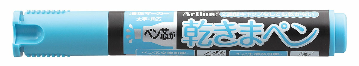 【楽天市場】「 シャチハタ 乾きまペン 太字角芯 空色 K-199Nｿﾗｲﾛ 」 【 送料無料 】 【 楽天 月間MVP & 月間優良ショップ ...