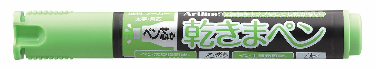 【楽天市場】「 シャチハタ 乾きまペン 太字角芯 黄緑 K-199Nｷﾐﾄﾞﾘ 」 【 送料無料 】 【 楽天 月間MVP & 月間優良 ...