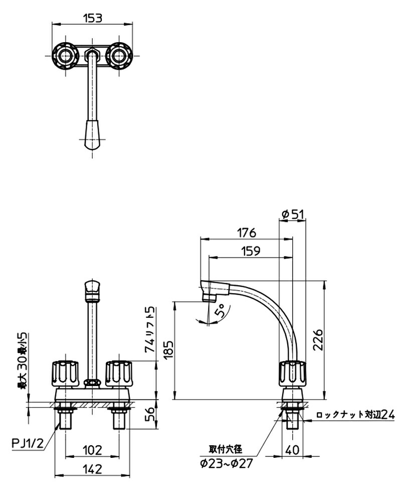 【楽天市場】【13時迄のご注文は あす楽！】 SANEI 台付 2ハンドル 混合水栓 K71D-W ミニキッチン パーティーシンク 給茶室 ワンルーム ピッチ100mm：水道快適でいこ屋 楽天市場店