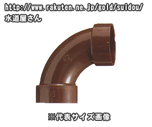 【楽天市場】高温排水用,HT-DV大曲りエルボ,ロングエルボ(呼び75A)硬質塩化ビニール継手,排水専用継手,HT-DV-LL75：水道屋さん