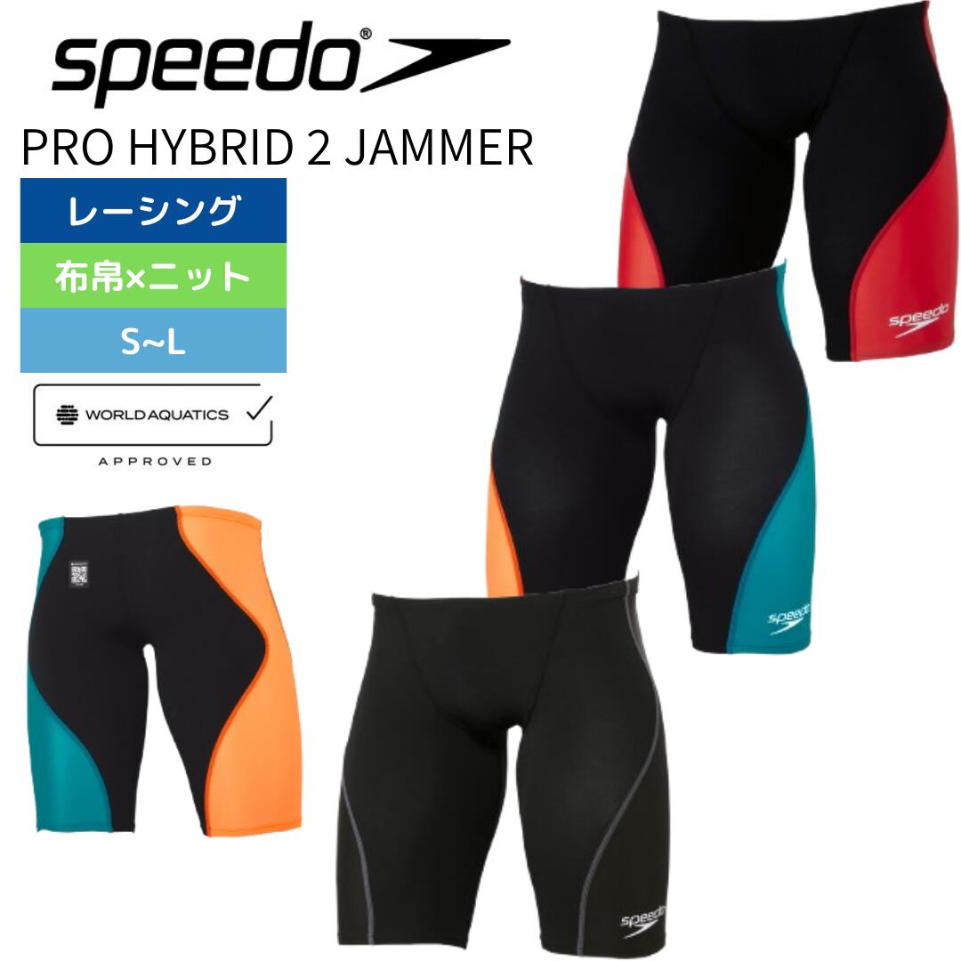 【楽天市場】新作【2025年春夏モデル】競泳水着 メンズ レーシング水着 Pro Hybrid 2 Jammer WA承認 競泳用 ...
