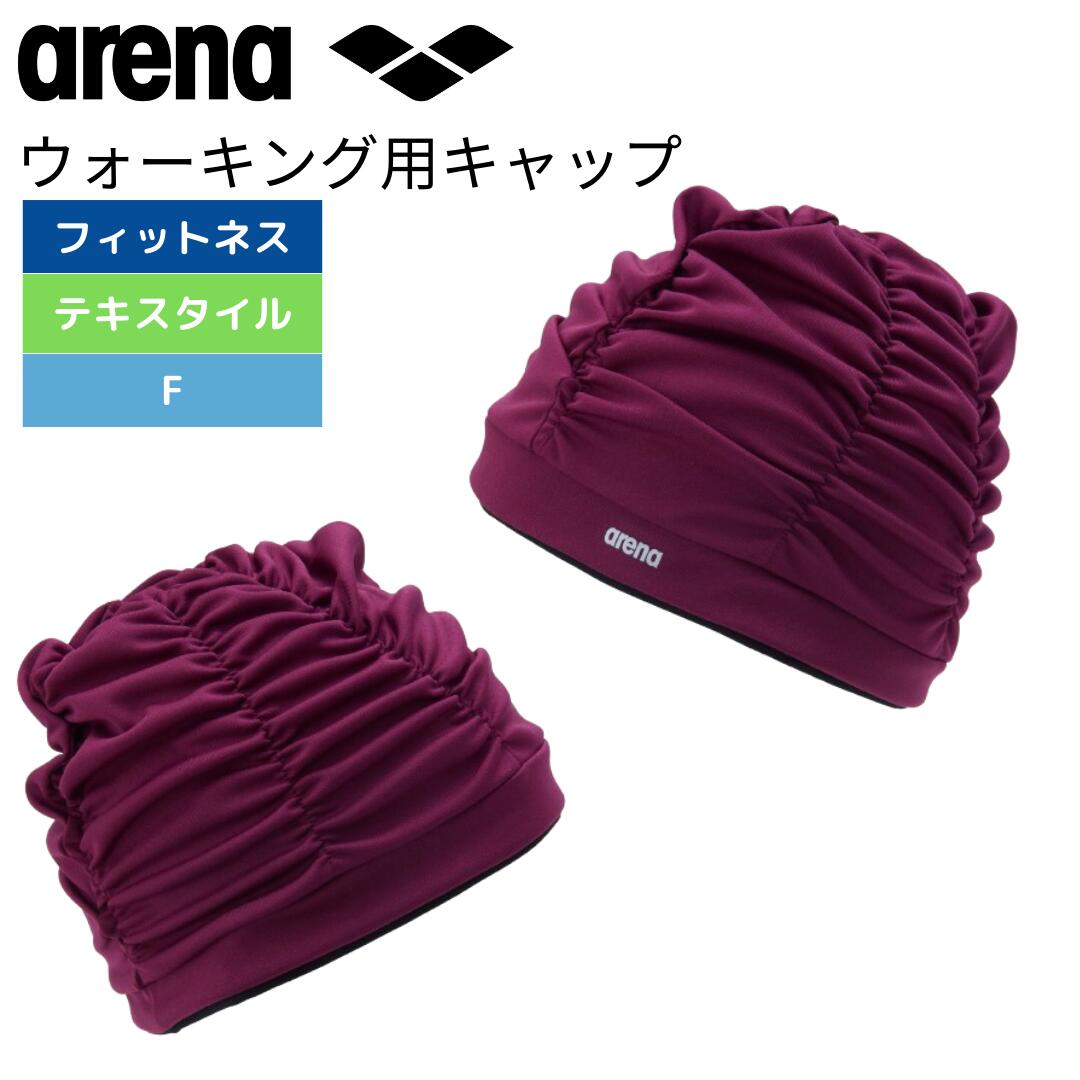 【楽天市場】★店内ポイント最大20倍★ 新作 【2025年春夏モデル】水泳帽 アリーナ arena ウォーキング用 AS5SSC73U ...