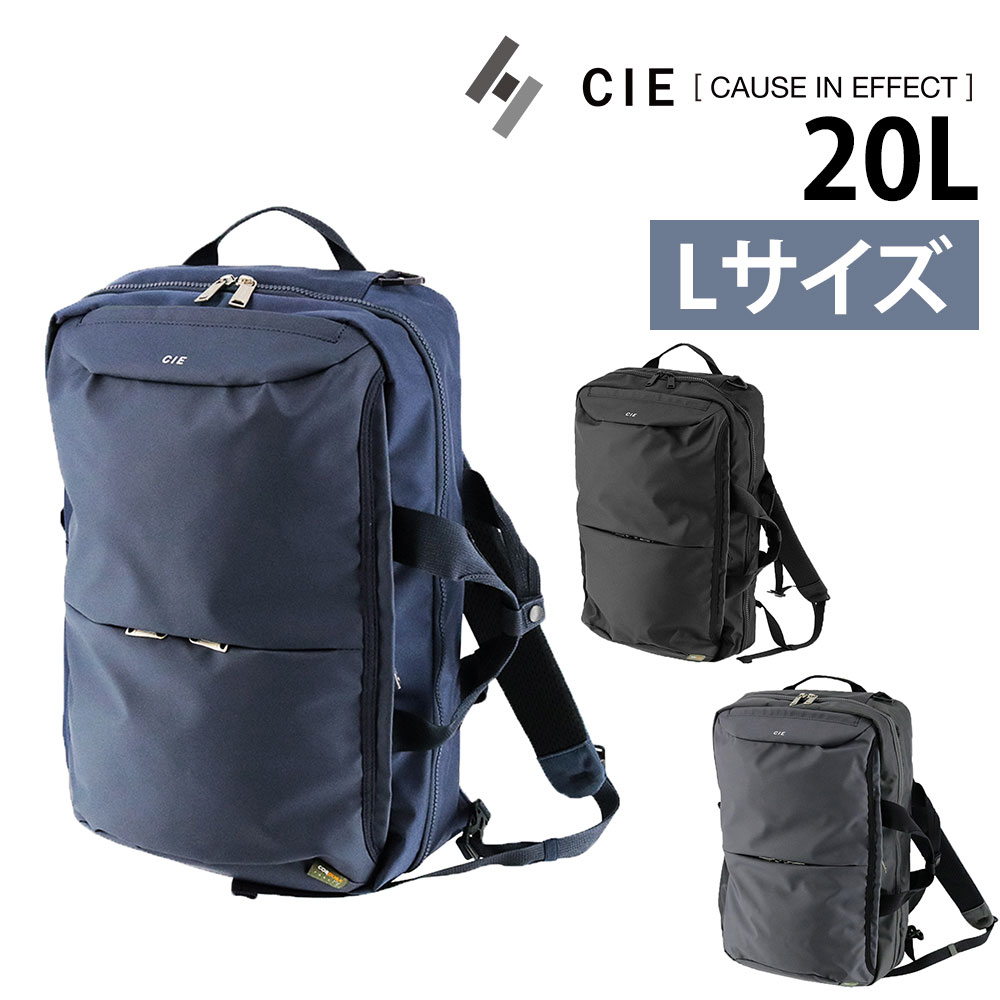 【楽天市場】\SS期間中 最大P22倍／ シー バッグ リュックサック デイパック 防水 CIE リープ 2WAY バックパック ビジネス ...