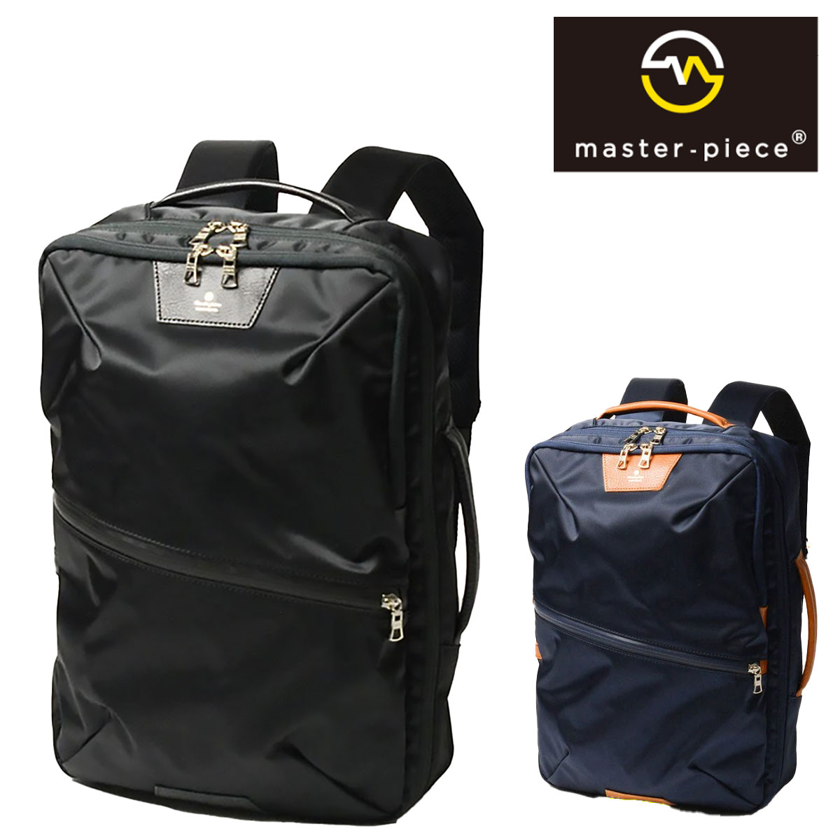 【楽天市場】\9/10限定 最大P24倍／ マスターピース master-piece Progress プログレス 2WAYバッグ ビジネスリュック リュックサック ブリーフケース 02390 ...
