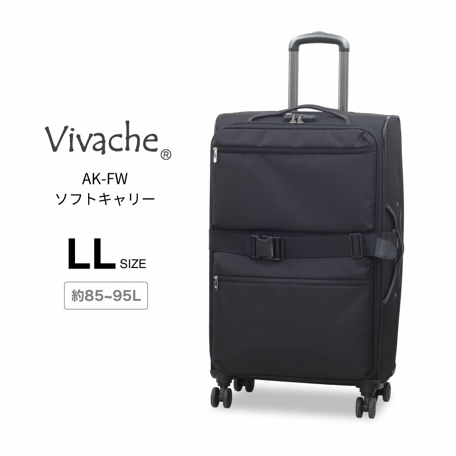 【楽天市場】【クーポン配布中】Vivache AK-FW スーツケース キャリーバッグ キャリーケース トラベル ダブルキャスター TSA ...