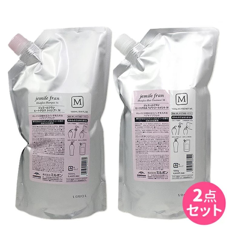 楽天市場】【セット】 ミルボン MILBON ジェミールフラン ヒートグロス