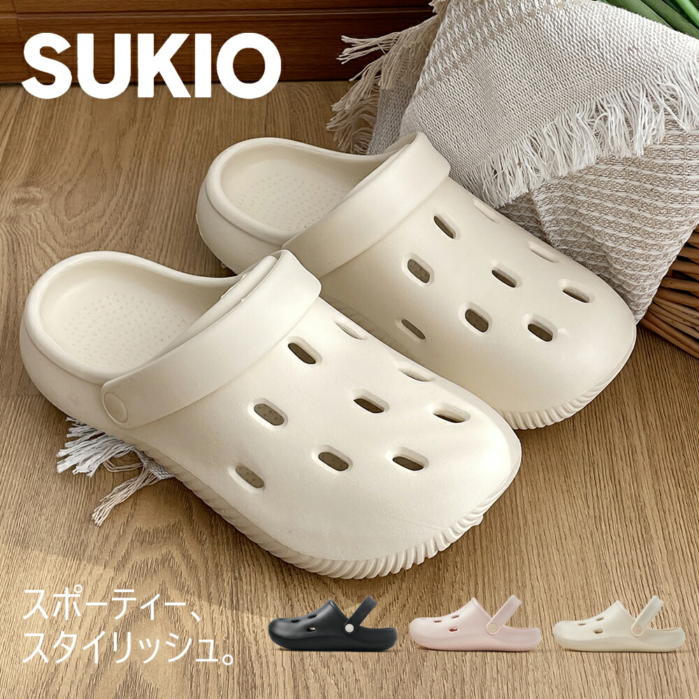 【楽天市場】[SUKIO] サンダル メンズ レディース クロッグサンダル 2way 外出履き 軽量 疲れない サボサンダル 靴 コンフォート ...