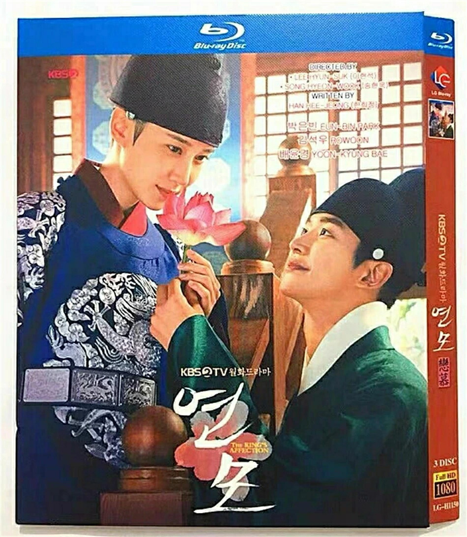 【楽天市場】韓国ドラマ dvd 安い 日本語字幕「恋慕」韓国ドラマ 全話セット パク・ウンビン/ロウン（SF9）主演：すこやか雑貨Shop