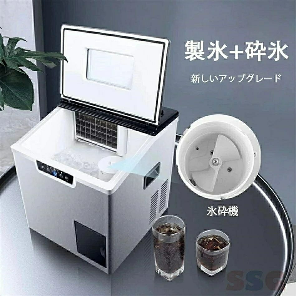 【楽天市場】製氷機 小型製氷機 高速製氷機 家庭用／業務用 最短6分 自動製氷機 静音 タンク容量1.8L 氷サイズ調節可能 氷保管量700g 自動製氷停止 卓上 自動製氷機 大容量 簡単操作 ...