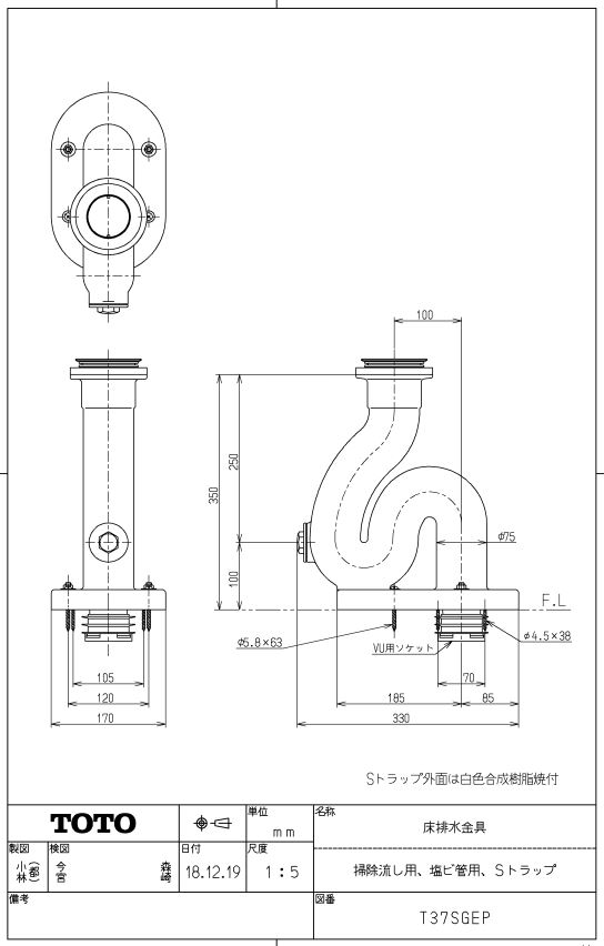 【楽天市場】T37SGEP床排水金具 TOTOの純正品送料無料 正規品保証：住まコレ 楽天市場店