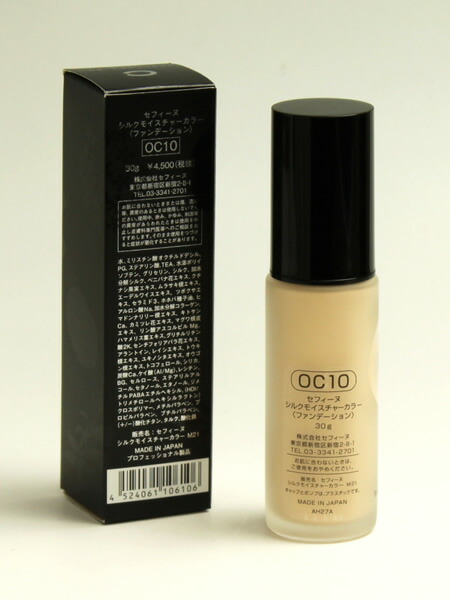 【楽天市場】【NEW】セフィーヌ シルクモイスチャーカラー OC10 30g 【美容液リキッドファンデーション】 CEFINE：スマスタshop