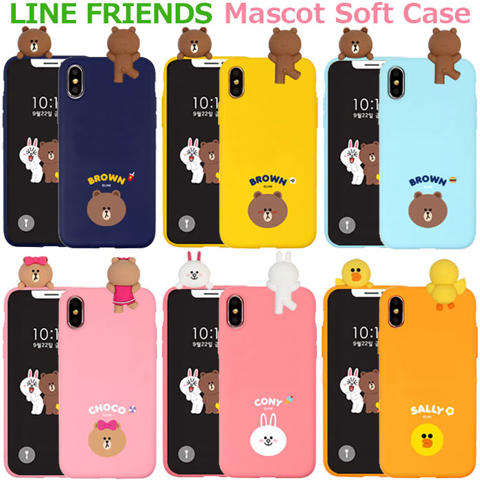 【楽天市場】LINE FRIENDS Mascot Soft ラインフレンズ キャラクター ソフトケース iPhone SE第3世代 SE3 ...