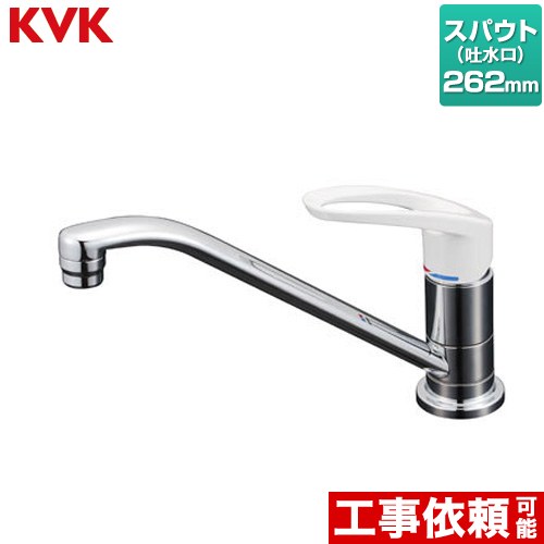 【楽天市場】[KM5011U] 取付穴兼用型・シングル混合栓 KVK キッチン水栓 ワンホールタイプ 一般地用 【送料無料】：住の森楽天市場店