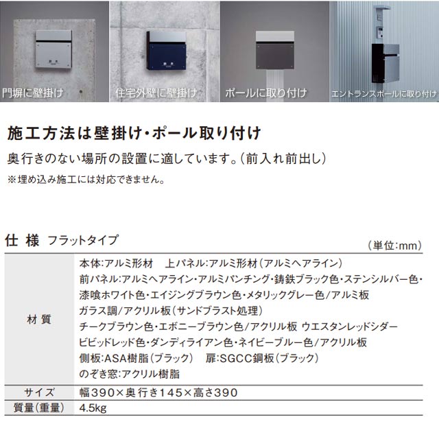 【楽天市場】[CTCR2003D] FASUS-FF フェイサス パナソニック メールボックス サインポスト フラットタイプ 上パネル保持機能 ネイビーブルー色 【送料無料】：住の森楽天市場店