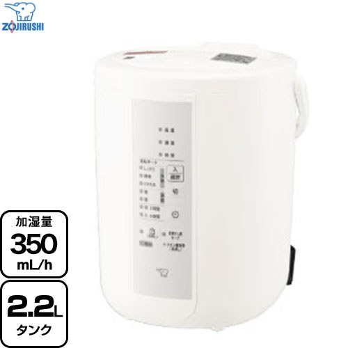 【楽天市場】[EE-RT35-WA] スチーム式加湿器 象印 加湿器 木造6畳/プレハブ10畳 2.2L 電源コードの長さ（m）：1.2 電源：交流100V 50/60Hz ホワイト 【送料 ...