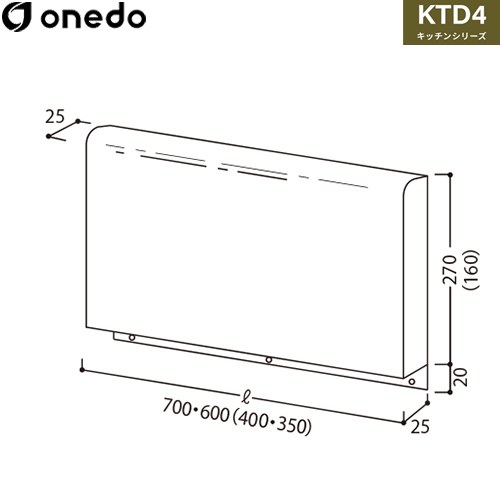 【楽天市場】[BG4-80-60] KTD4用 ワンド コンロ台 別売バックガード 【送料無料】【直送 配送地域限定品※地図確認要 時間指定・土日祝配送・代引不可】：住の森楽天市場店