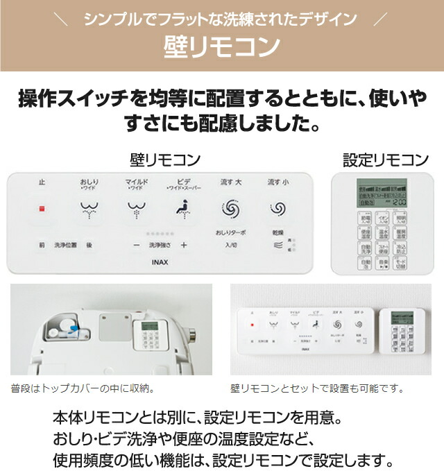 【楽天市場】[YBC-G30S-DV-G316-BW1] サティスGタイプ LIXIL トイレ G6グレード 床排水（排水芯200mm） ECO5 泡クッション ピュアホワイト 壁リモコン付属 ...