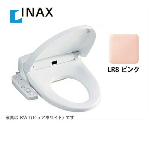 【楽天市場】[CW-H42-LR8] LIXIL リクシル INAX イナックス 温水洗浄便座 Hシリーズ シャワートイレ 暖房便座 大型共用便座 貯湯式0.91L フルオート/リモコン便器 ...