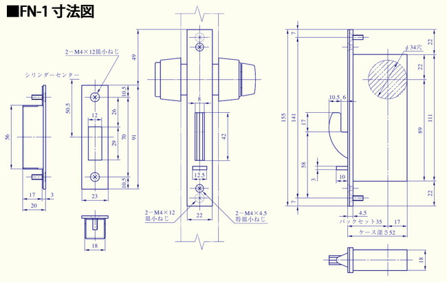 【楽天市場】MIWA(美和ロック) FN-1 引戸錠 U9シリンダー仕様/標準サムターン 引戸 引違戸：スマプロ