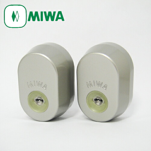 【楽天市場】三協立山アルミ シリンダー 2個同一 MIWA GAF FE 高性能 PR MCY-516：スマプロ