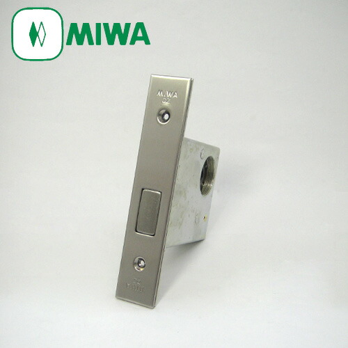 【楽天市場】MIWA 錠ケースDZ 本締錠ロックケース 交換 取替えバックセット31mm /38mm /51mm /64mm /76mm BHタイプ 美和ロックDZ：スマプロ
