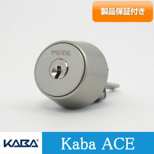 【楽天市場】Kaba ace(カバエース) シリンダー錠 MIWA NDR・NDZ 補助錠 Kabaace3246 NDR NDZ 防犯：スマプロ