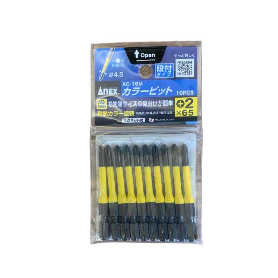 【楽天市場】アネックス ANEX カラー インパクト ビット 10本袋 AC-16M DIY：すまいるぷろ 楽天市場店