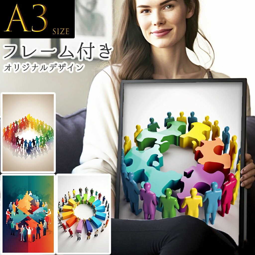 【楽天市場】\20%OFFクーポン母の日 Individual angel A3 A4 アートポスター フレーム付き 名入れ プレゼント ...