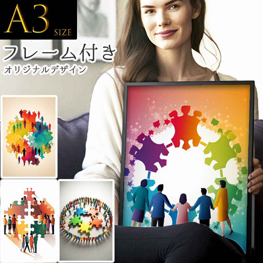 【楽天市場】\20％OFFクーポン祭り／ Individual angel A3 A4 アートポスター フレーム付き 名入れ プレゼント ...