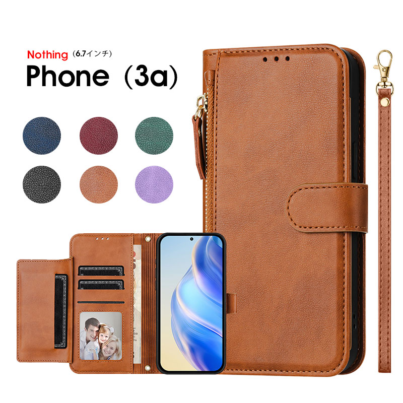 【楽天市場】スマホケース Nothing Phone 3a ケース 手帳型 ナッシングフォン3a ケース 小銭入れ カード入れ nothing ...