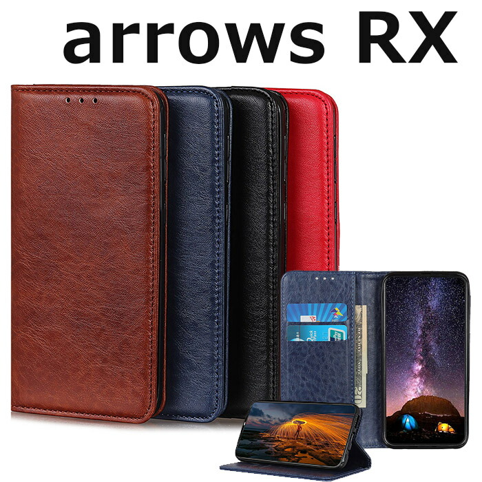 【楽天市場】arrows RX ケース 手帳型 arrows RX シンプル 手帳型 arrows RX 手帳型ケース スマホカバー arrows RX おしゃれ arrows RX ケース ...