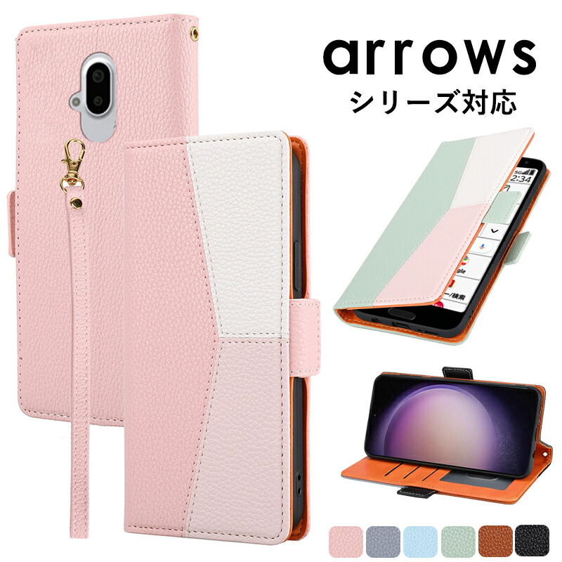 【楽天市場】アローズ arrows WE F-51Bケース 手帳 らくらくスマートフォン F-52Bケース 手帳 arrows WE F ...