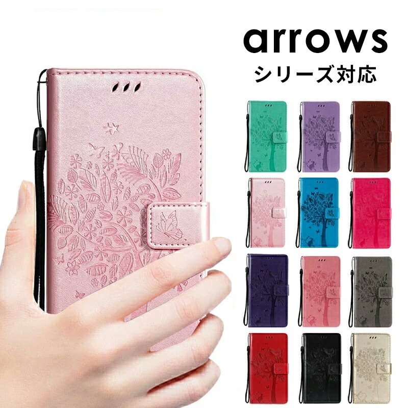 【楽天市場】arrows WE ケース arrows WE F-51B ケース 手帳型 arrows We F-51B FCG01 ...