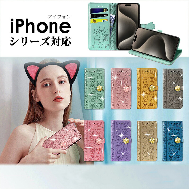 【楽天市場】スマホケース アイフォン15 iPhone 14ケース iPhone 14 Plus ケース 手帳型 iPhone 14 Pro ...