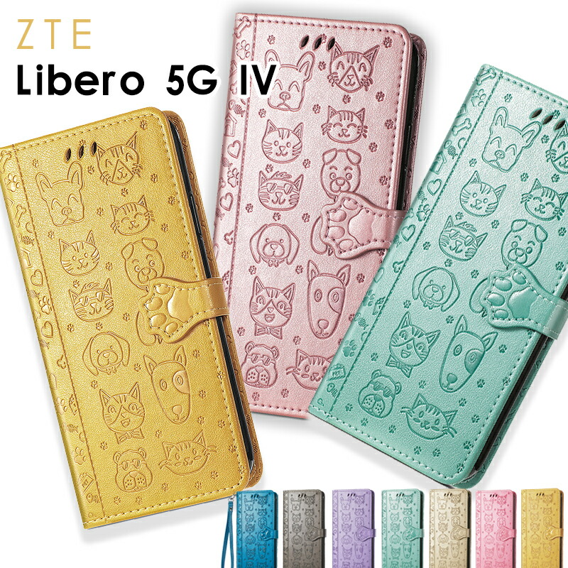 【楽天市場】ZTE Libero 5G IV ケース 手帳型 ZTE Libero 5G IVカバー カメラレンズ保護 ZTE Libero 5G IVカバー カード収納 ZTE Libero ...