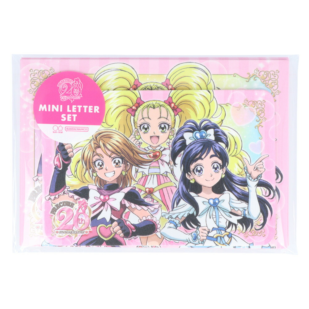 【楽天市場】【公式】プリキュア20周年 ミニレターセット ふたりはプリキュア Max Heart：サンスター文具公式楽天市場店