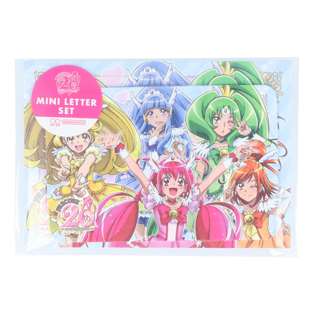 【楽天市場】【公式】プリキュア20周年 ミニレターセット スマイルプリキュア!：サンスター文具公式楽天市場店