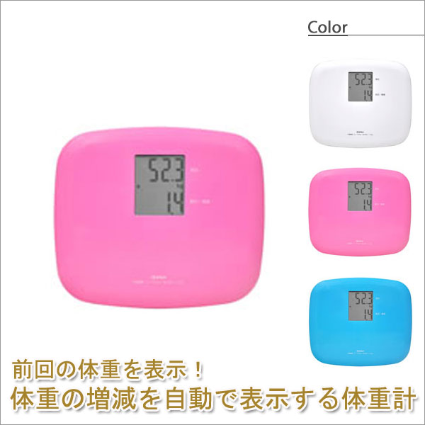 【楽天市場】ドリテック DRETEC ボディスケール クラベール BS-164WT BS-164PK BS-164BL：サンワショッピング