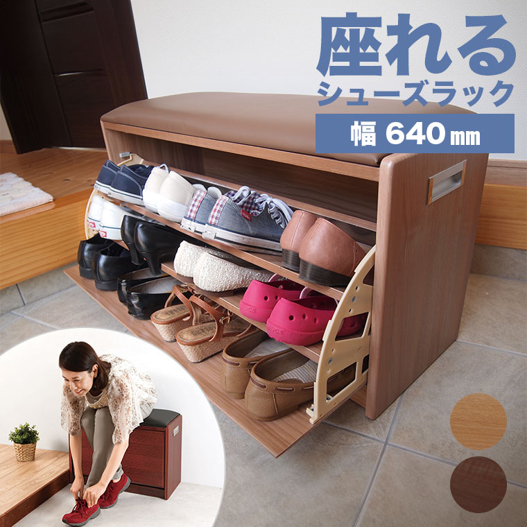 【楽天市場】Vita ヴィータ ベンチ式シューズラック60 VT-007-60 玄関 下駄箱 靴収納 座椅子 腰掛け 谷村実業 ビータ：サンワショッピング