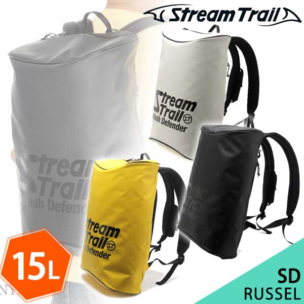 【楽天市場】【ワケありSALE】STREAM TRAIL ストリームトレイル SD RUSSEL 4542870554444 4542870554451 4542870554468 送料無料 ...