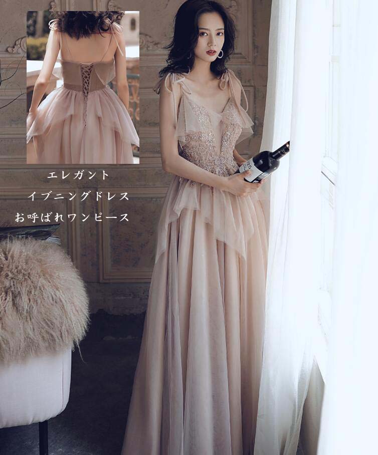 【楽天市場】★送料無料 パーティードレス マキシ丈ワンピース 花嫁 ウエディングドレス 着痩せ ブライズメイド 韓国風 プリンセスライン お ...