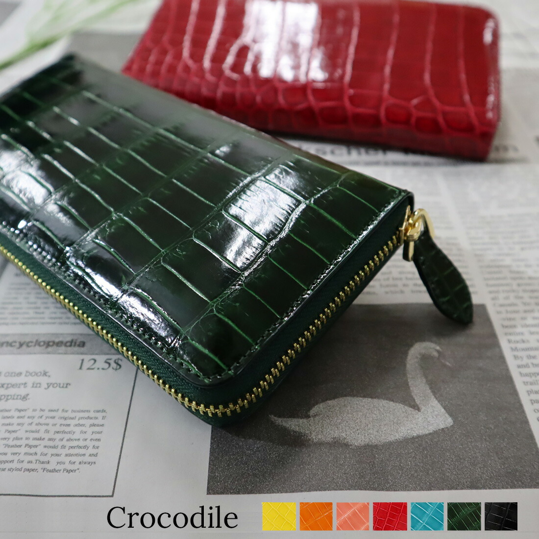 楽天市場】【楽天ファッション ザ・セール】 ホーンバック