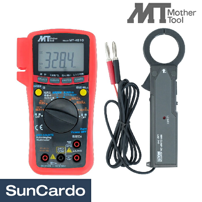 【楽天市場】【マラソン期間P最大29倍】工具 整備 テスター Mother Tool(マザーツール) デジタルマルチメーター 直流クランプ ...