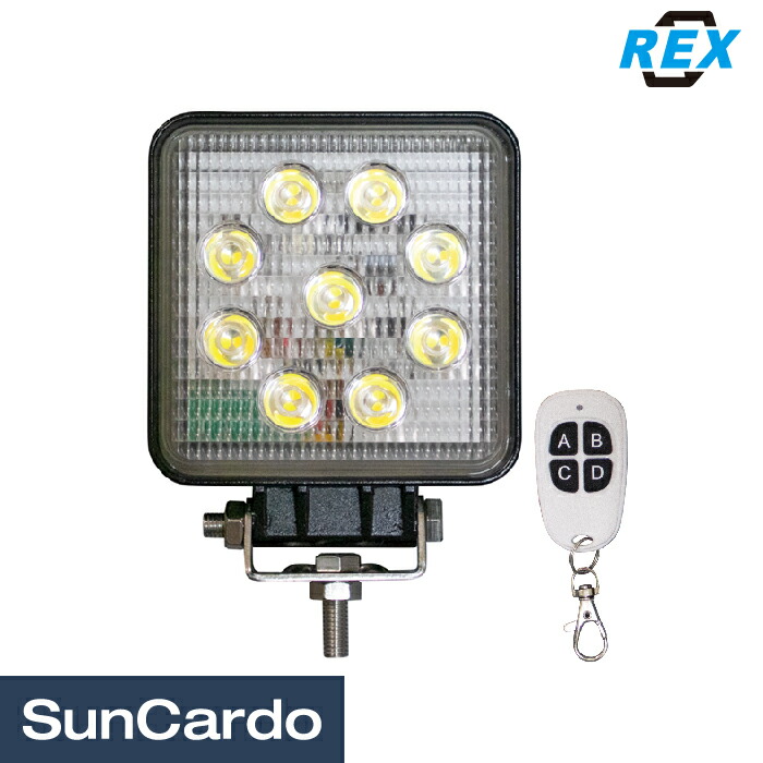 【楽天市場】【楽天大感謝祭期間P最大29倍】LED ワークライト 作業灯 荷台用照明 REX(レックス) DC用LEDワークライト REX-Y-W9：工具・カー用品のSunCardo