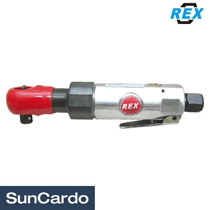 【楽天市場】工具 整備 エアーラチェット REX(レックス) 9.5角 エアラチェット REX295：工具・カー用品のSunCardo