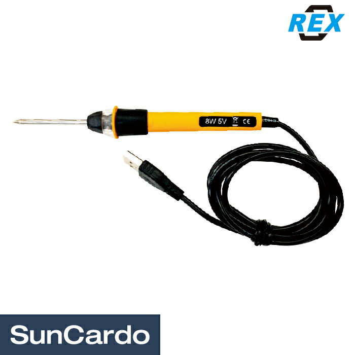 【楽天市場】【新春ポイントアップ祭期間P最大25倍】工具 はんだ 半田 ハンダ 配線 REX(レックス) USBはんだごて RT140-08-SI-L：工具・カー用品のSunCardo